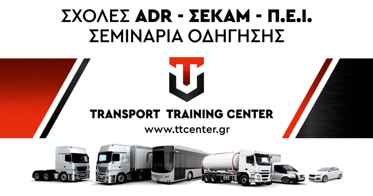 Tactical Driving (VIP) - Transport Training Center